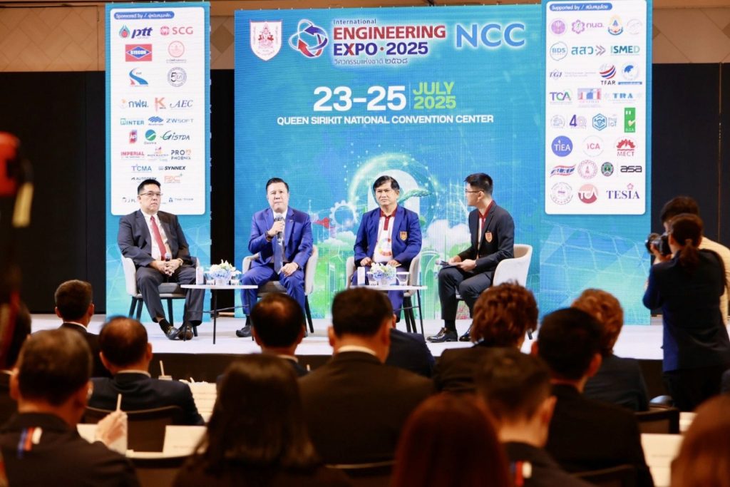 เปิดโลกวิศวกรรมยุคใหม่ใน IENXPO 2025 สำหรับวิศวกรทุกสาขา อัปเดตนวัตกรรมล้ำยุค จาก AI วิเคราะห์ ...